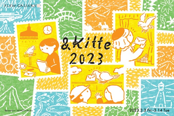 &Kitte 2023｜Event｜MOUNT