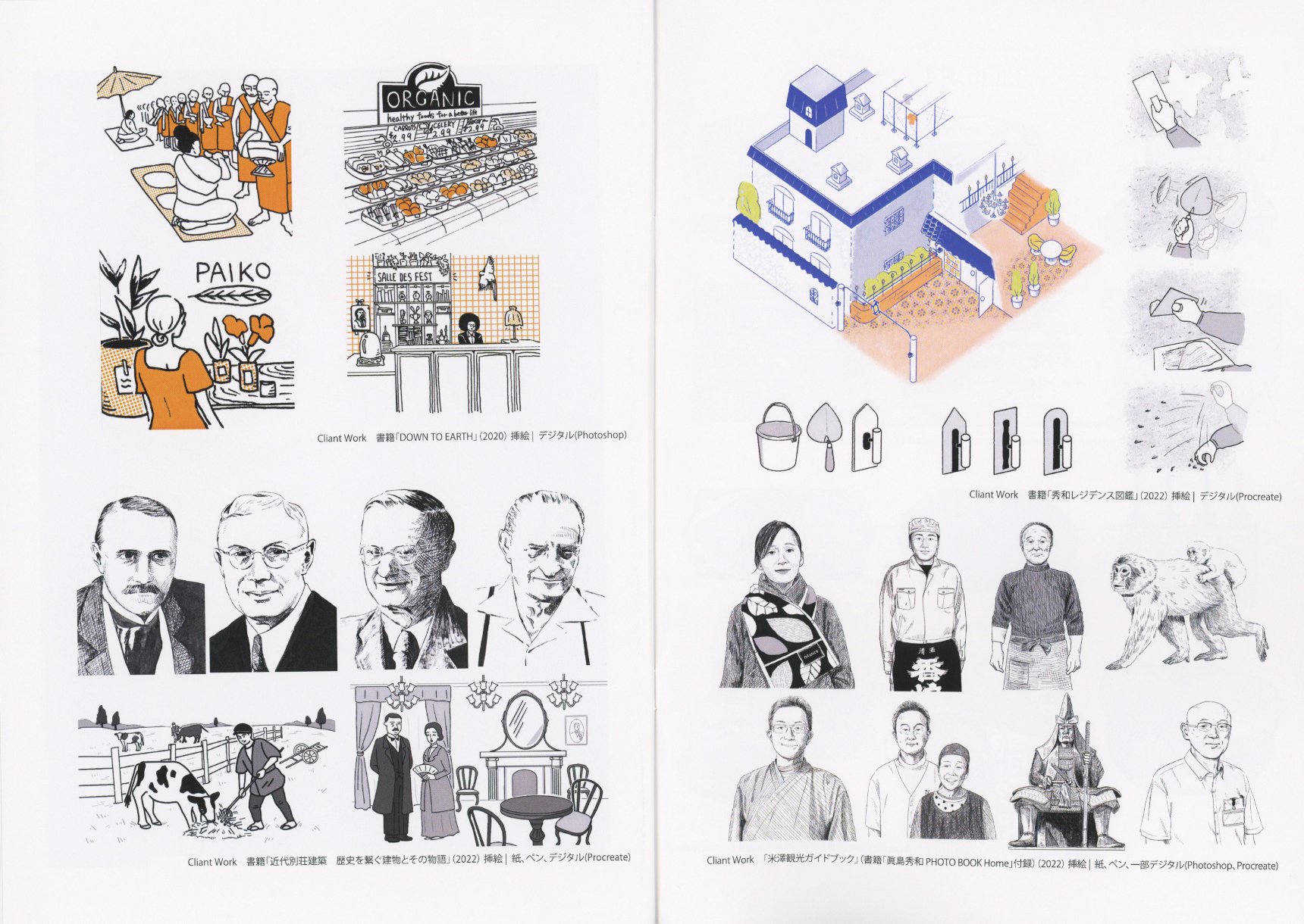 mimi｜Portfolio｜MOUNT