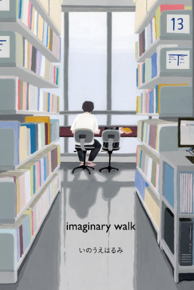 imaginary walk｜Book｜MOUNT